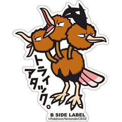 B-Side Label Stickers – Perfect Fit TCG